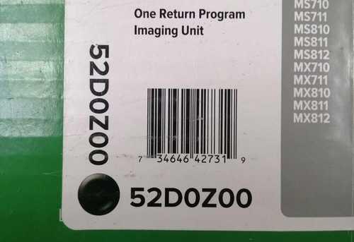 Картриджи Lexmark 52D0Z00 и 52D5H0E