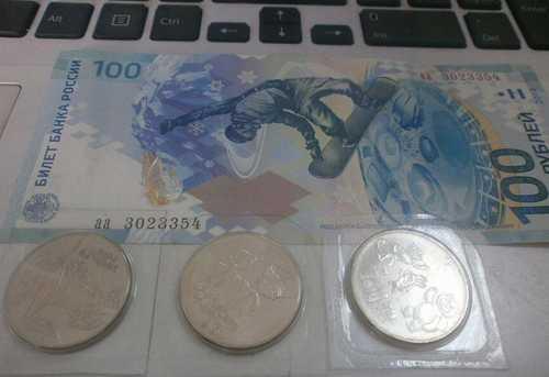 Набор Олимпийский 2014 + 3 монеты. Обмен