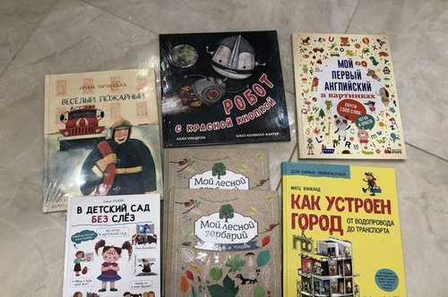 Детские книги новые, Кумоны, Секреты аэропорта