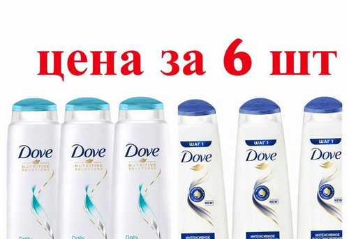 Дав шампунь 200 мл оптом