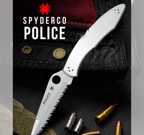 Нож складной Spyderco Police, still