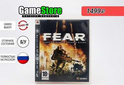 Fear First Encounter Assault Recon / F.E.A.R б/у