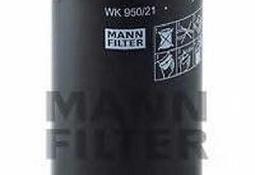 Фильтр топливный HCV WK95021 mann-filter