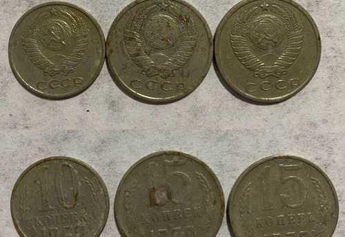 Монеты 1962 года