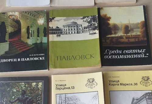 Книги искусство