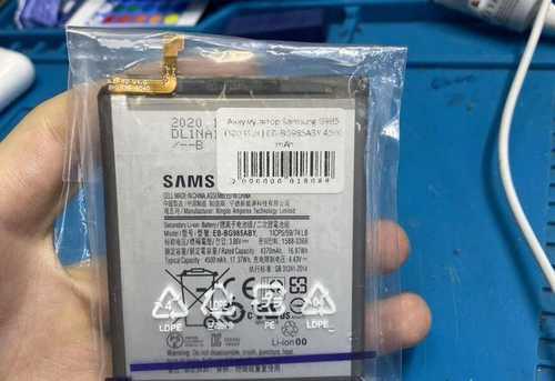 Аккумулятор Samsung Galaxy s20 Plus