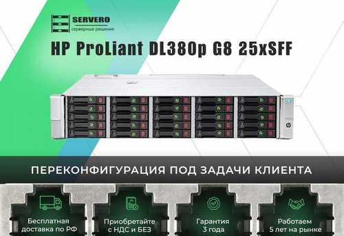 HP DL380p G8 25xSSF/2xE5-2690 v2/4х16Gb/2x460WT