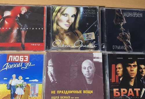 Музыкальные cd диски