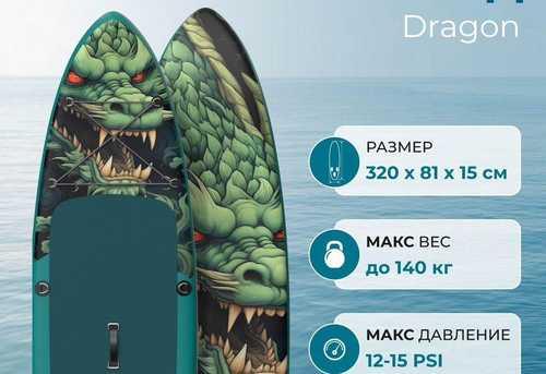 Сапборд Hiper Dragon 10,6' новый, стильный