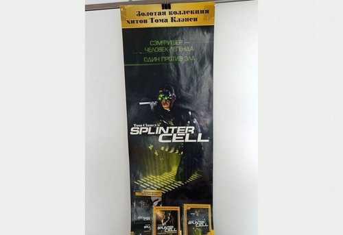 По компьютерной игре Splinter Cell 2006 г плакат