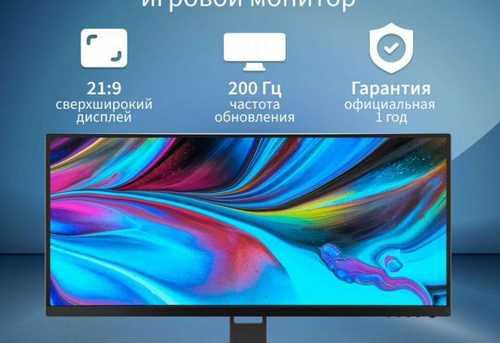 Монитор Xiaomi BHR5116GL 200Hz 30"