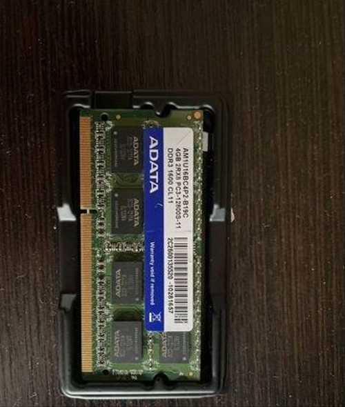 Оперативная память a-data ddr3 4gb