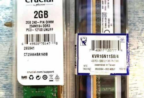 Оперативная память ddr3 2 Gb, 4Gb