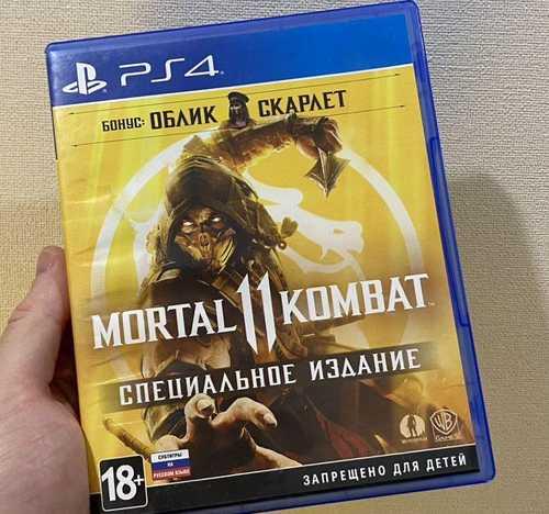 PS4. Mortal Kombat 11