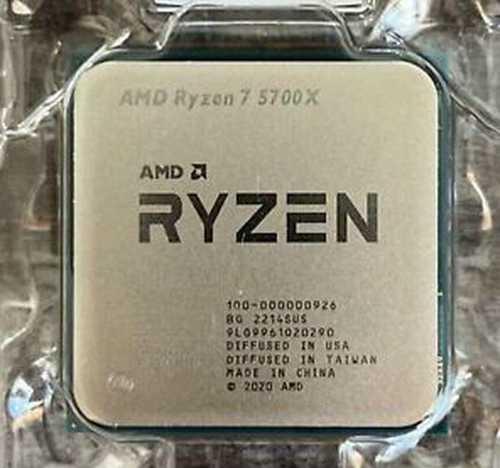 Ryzen 7 5700x