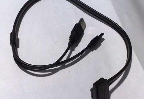USB Драйвер + esata и USB Питающий кабель адаптер