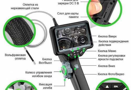 Видеоэндоскоп jProbe UX Pro 2-40-100 (4 мм)