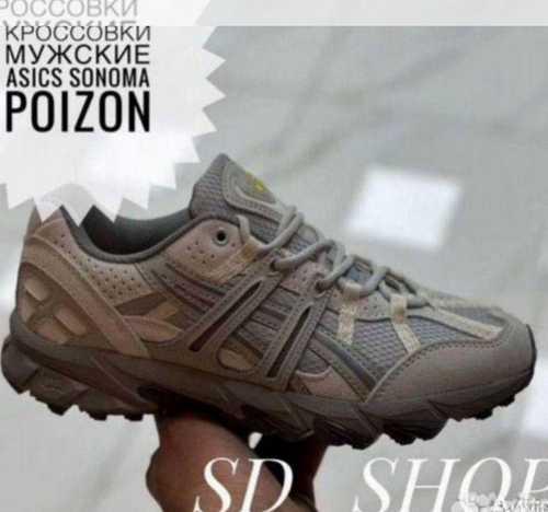 Кроссовки мужские asics