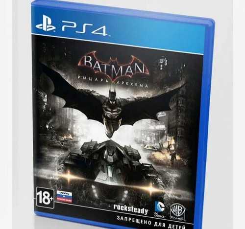 Игра Batman Arkham Knight (PS4) Русские субтитры