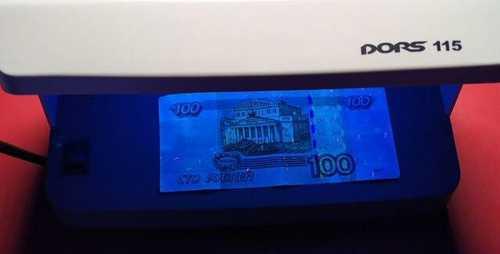Детектор банкнот ультрафиолетовый Dors 115