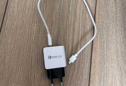 Адаптер питания QGeeM+USB