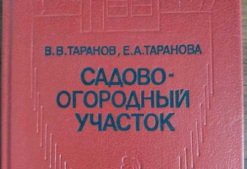 Аквариум, Ваш котёнок