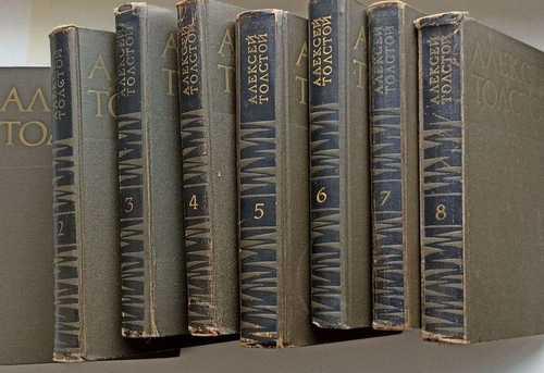 А.Н.Толстой, Собрание сочинений в 8 томах, 1972 г
