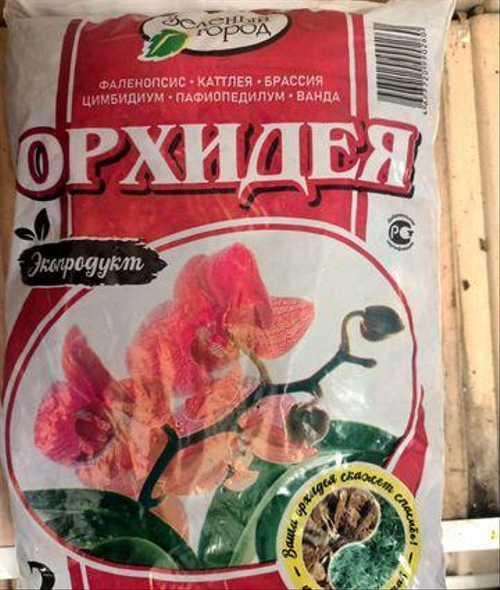 Грунт Орхидея