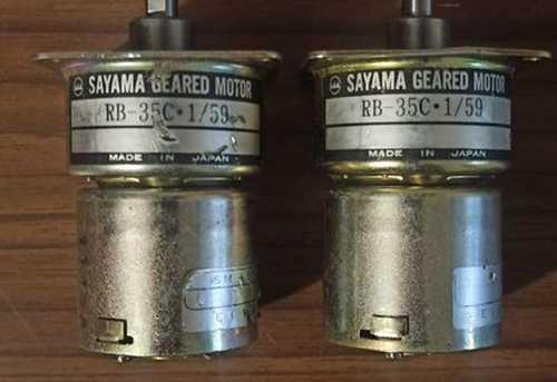 Редукторный электродвигатель Sayama Geared Motor