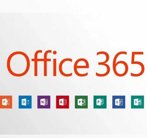 Ms Office 365 Pro Plus лицензионный ключ