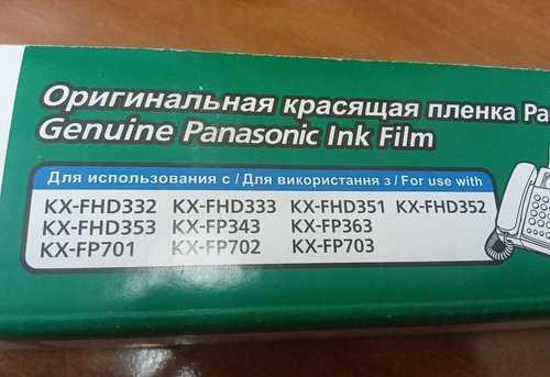 Красящая плёнка Panasonic