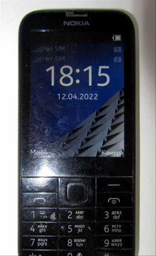 Nokia 225 Dual Sim