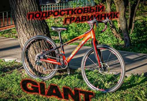 Подростковый гравийный Giant 9.2кг на 140-155