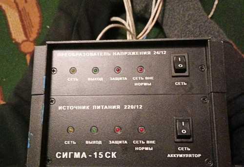 Судовой блок питания