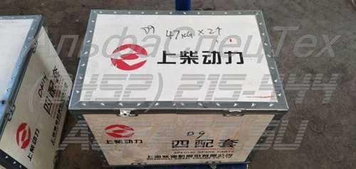 Поршневая группа двигателя Shanghai SC9, D9-220 в