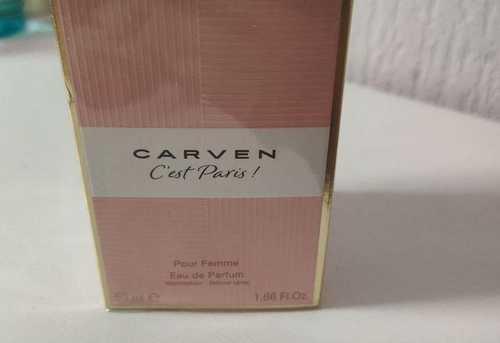 Парфюмерная вода Carven 50 ml