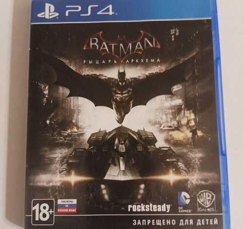 Batman Рыцарь Аркхема диск Ps4