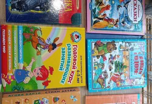 Детские книги, раскраски, развивающихся