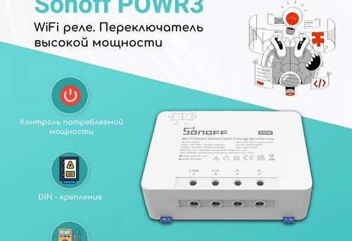 WiFi реле Sonoff POW R3