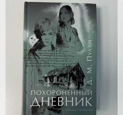 Книги художественная литература