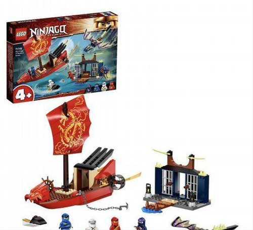 Lego Ninjago 71749