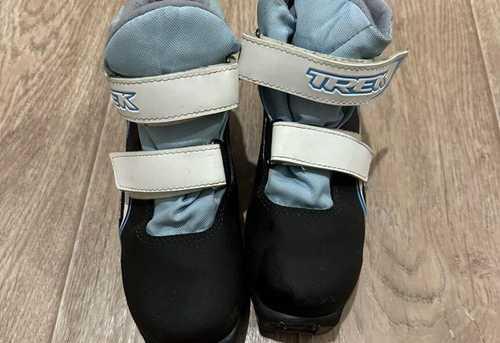 Лыжные ботинки Trek 34 р-р