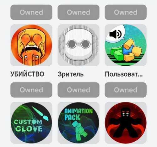 Гемпасс в Roblox