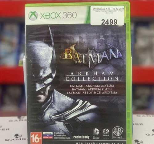 Batman arkham collection xbox 360