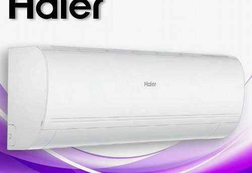 Сплит система инверторная Haier Coral DC