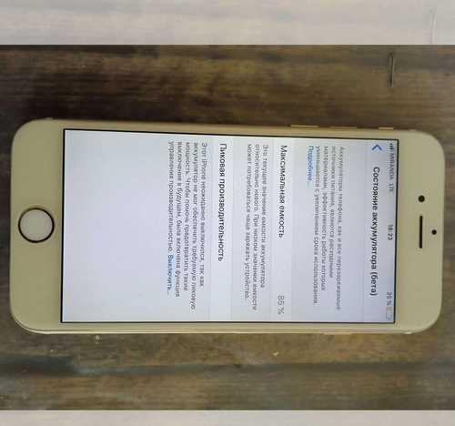 iPhone 6, 128 ГБ