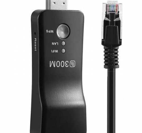 USB TV WiFi Dongle адаптер 300Mbps универсальный