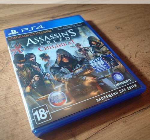 Диск на ps4 Assasin's Creed Syndicate Доставка