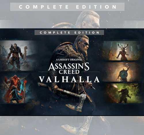 Assassins creed Valhalla ps4 и ps5