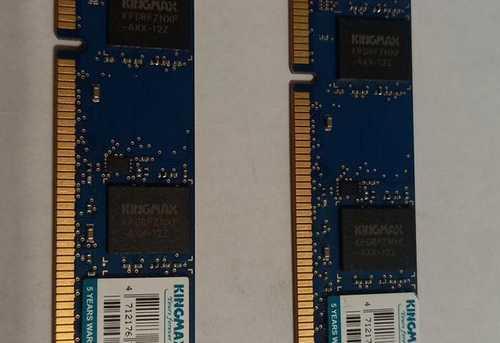 Оперативная память kingmax ddr3 4gb